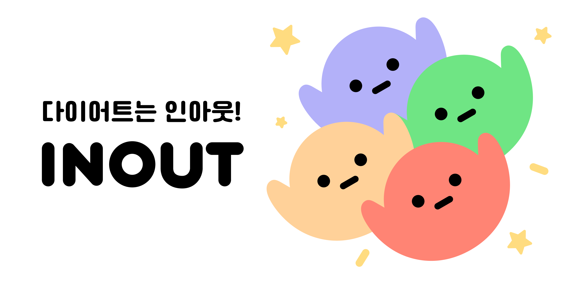 Tofu bio (Penny) 칼로리, 영양정보 | 인아웃